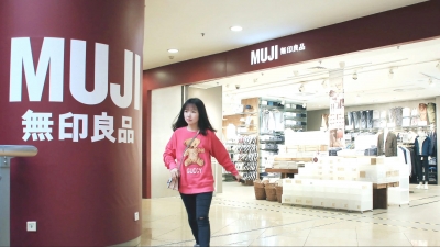 Muji implements self-checkout | News | Retail Technology